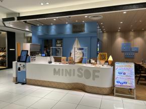 ソフトクリーム専門店「MINI SOF（ミニソフ）」 東武百貨店池袋店リニューアルオープン記念 お得な回数券＆ソフトクリーム30円引セール 9月3日（火）～9月17日（火） | StartHome
