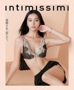 【Koki,】圧巻の美ボディ披露『Intimissimi』日本初アンバサダー就任「胸が高鳴りました」 | StartHome
