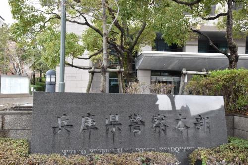 巡査部長があおり運転か、相手運転手を逮捕も 兵庫県警が書類送検へ | StartHome